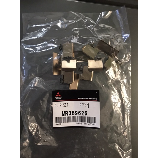 rear caliper clips set original lancer pizza gsr itlog fto mivec ...