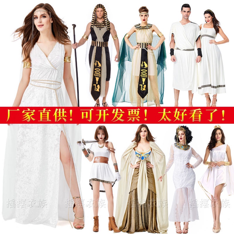 Greece Costume Medieval Roman Princess Athena Female Warrior Ancient ...