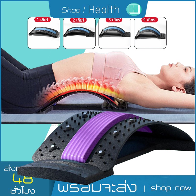 Back Bending Pad Relieve Pain Stretching Muscles Office Syndrome Bent ...