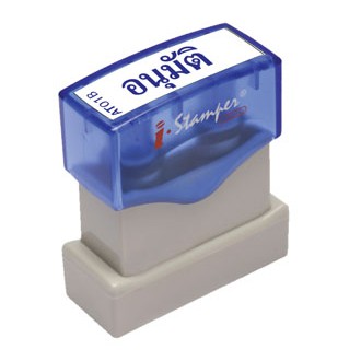 Rubber Stamp Self-Inking i-Stamper Stamp: Approved (Blue Ink) | Shopee ...