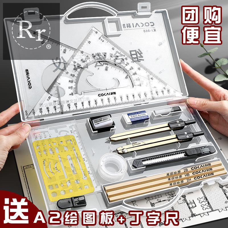 Mechanical Engineering Drawing Drawing Tool Set University Student ...