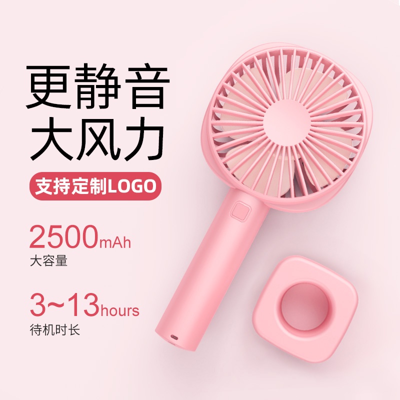 Customized Small Fan logo Gift Handheld usb Mini Portable Picture ...