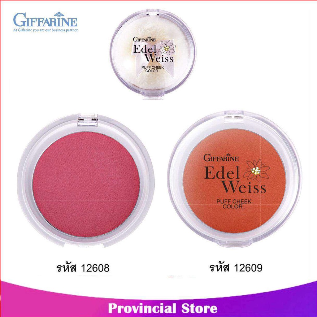 Giffarine Edalwise Puff Cheek Color Pink Pressed Powder Blush Fine ...