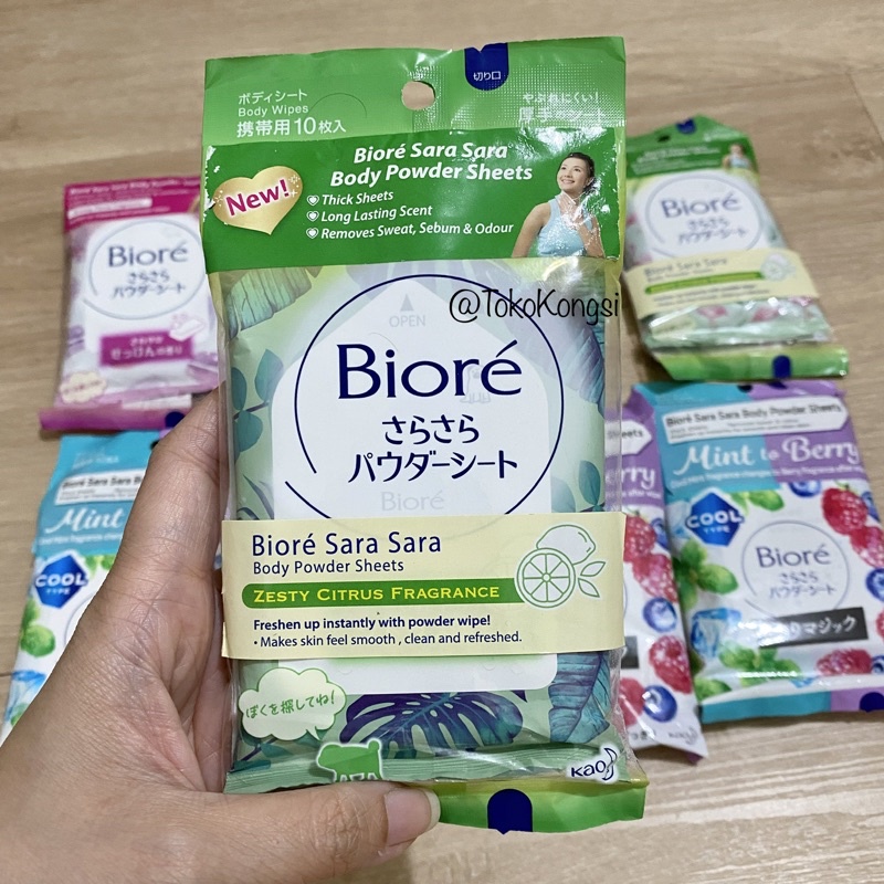 Biore Sara Body Powder Sheets Japan / Powder Tissue Powder Sheets ...