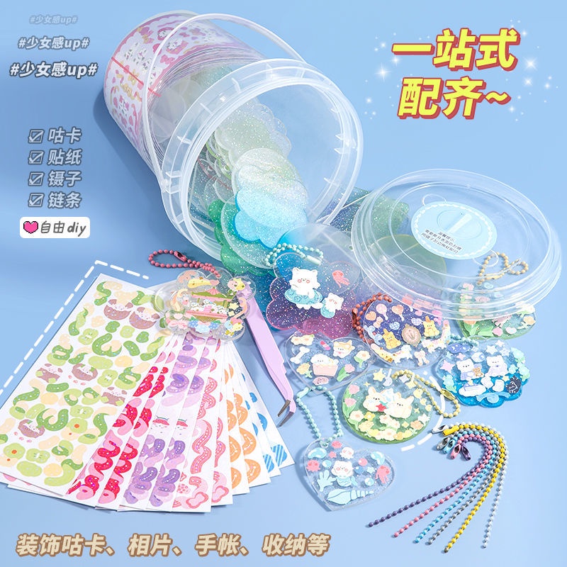 Guka Disc Sticker Set diy Cuckoo Card Plate Package Cute Girl Children ...