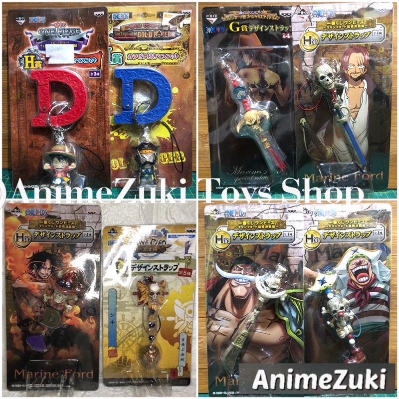 BANPRESTO One Piece Mens keychain (per piece) | Shopee Philippines