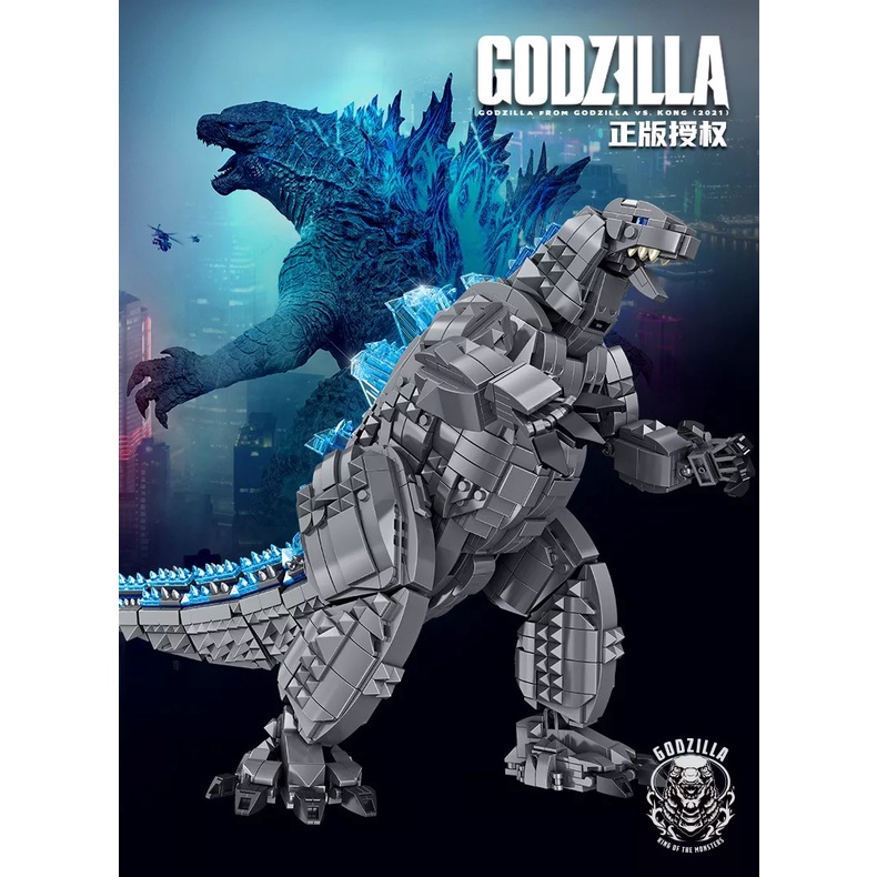 Dinosaur building blocks toy for kids panlos King Kong and Godzilla ...