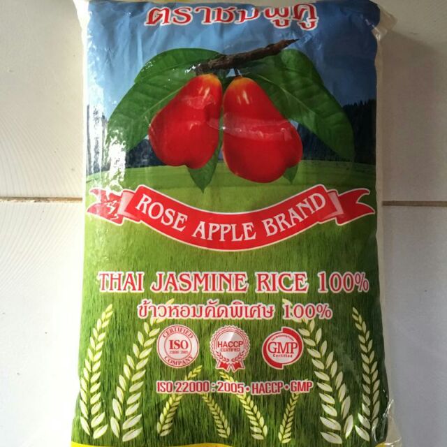 Fragrant Rice CAP JAMBU 5KG | Shopee Philippines
