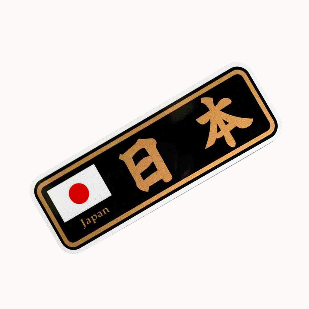 JDM Reflective Car Sticker Kamikaze Japan Samurai Vinyl Car Styling ...