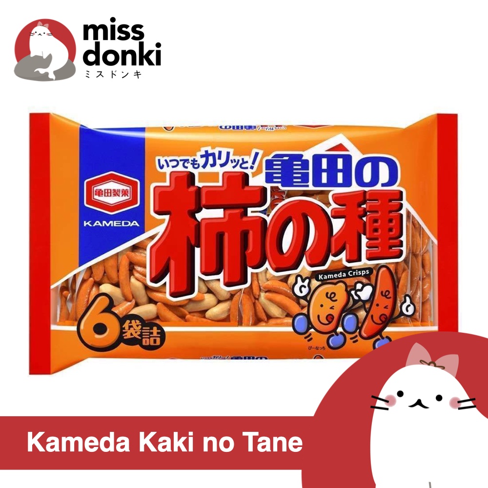 Japan Kameda Kaki no Tane with Peanuts 190g | Shopee Philippines