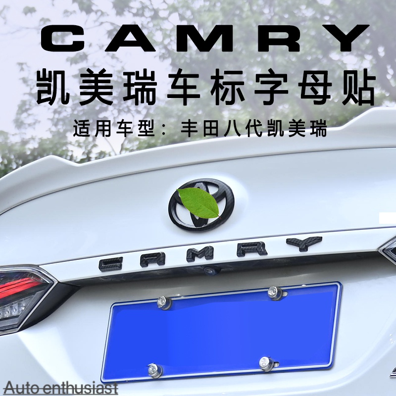 Suitable For Toyota 18/19/20/21 Type 8th Generation Camry Car LOGO ...