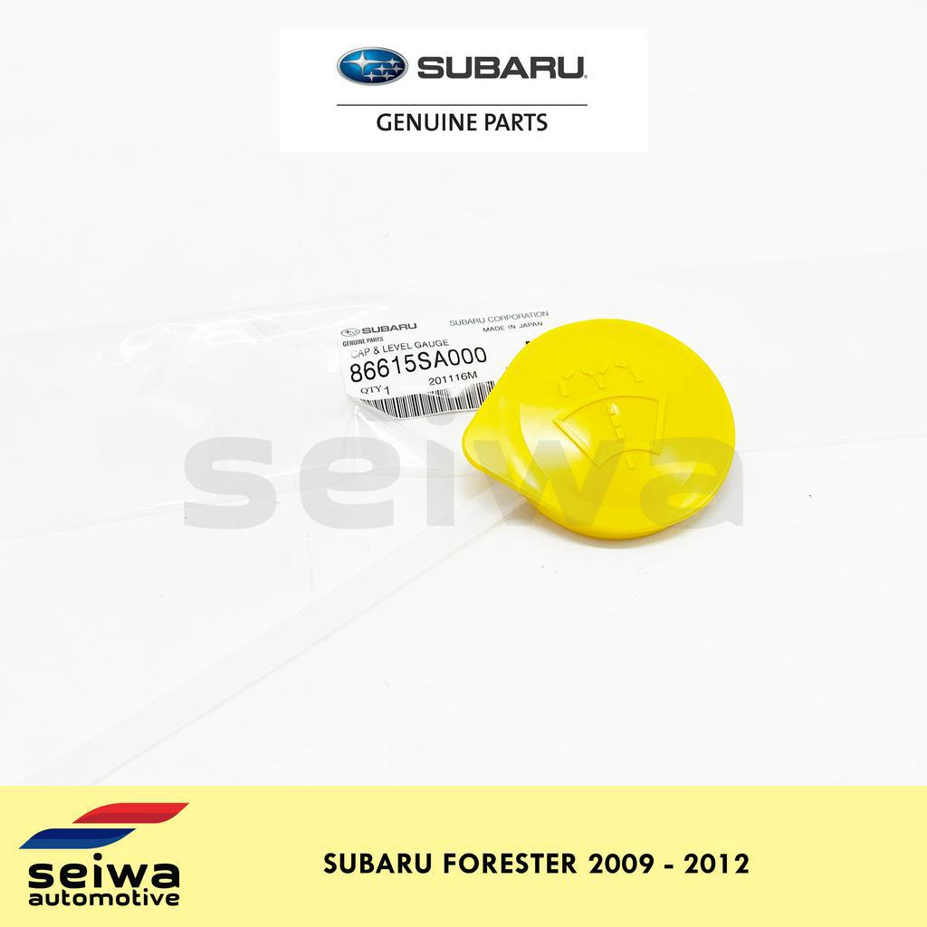 [2009 - 2012 SH] Subaru Forester Windshield Washer Tank Cap - Genuine ...