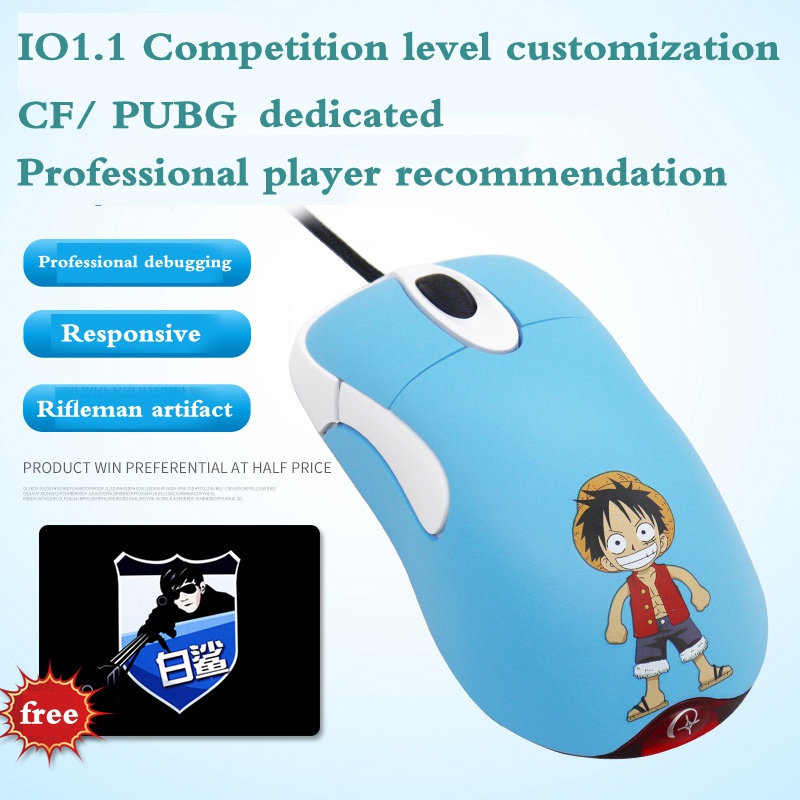 IO1.1 mouse through FireWire new CF1.1 professional gaming mouse white shark computer ...