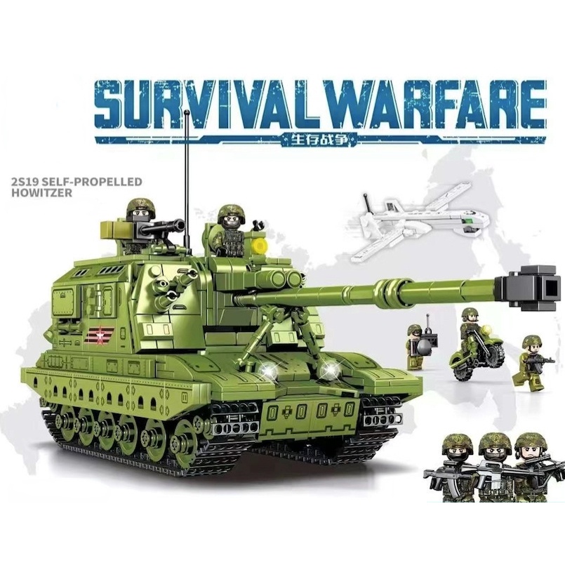 979PCS MOC WW2 2s19 Self-Propelled Howitzer Tank Figure Model Toy ...