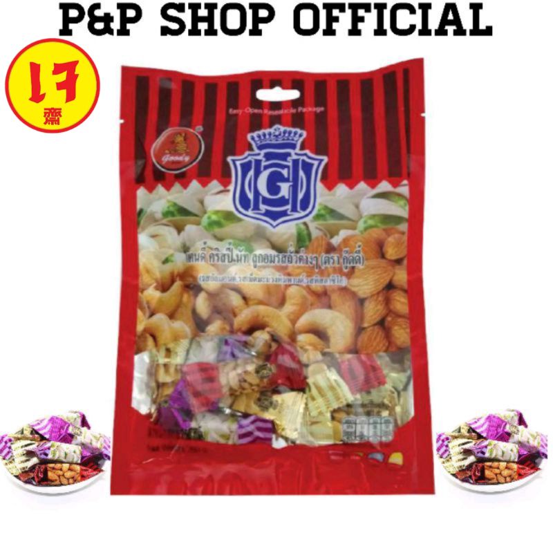 Vegetarian Nuts 250g Candy Crisp Snacks Almonds Pistachios Cashews ...
