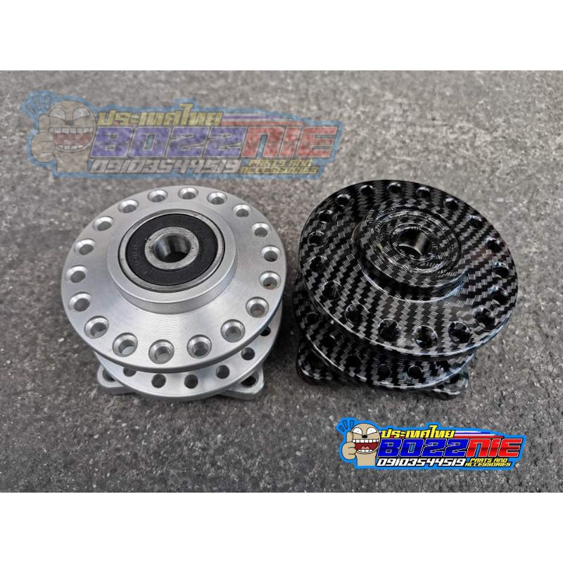 Lighten Hub (WAVE) Front Only | Shopee Philippines