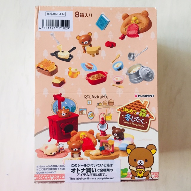 Rilakkuma Winter in Honey Forest Remen Kit | Shopee Philippines