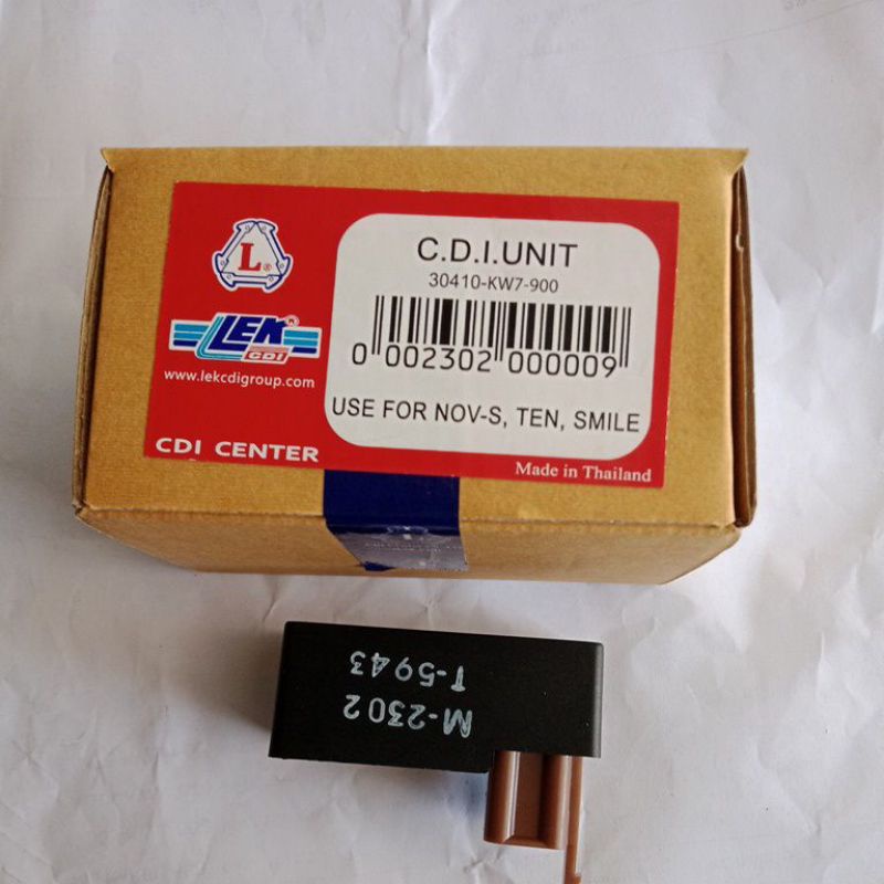 4 gears of CDI NOVA Tena box (small CDI) | Shopee Philippines