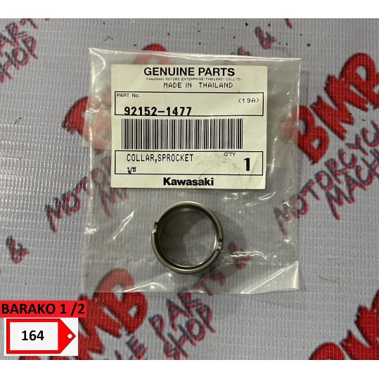 Engine Sprocket Collar Barako 1 and 2 92152-1477 NEW PRICE | Shopee ...