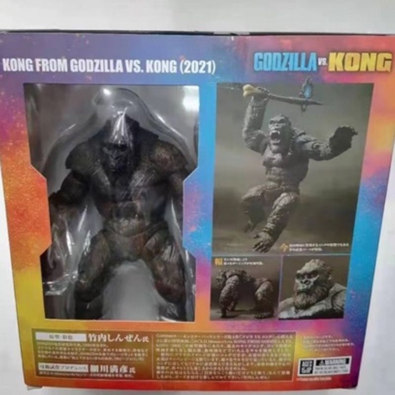 YCH Godzilla vs kong model 2021 movie figure king kong | Shopee Philippines