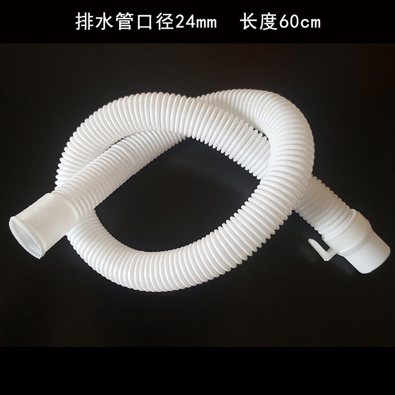 Mini washing machine drainage pipe, outl Drain pipe Water Outlet ...