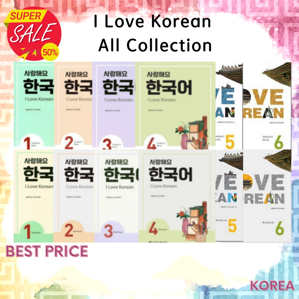 [I Love Korean] Student’s Book & Workbook English Explanation Learning ...