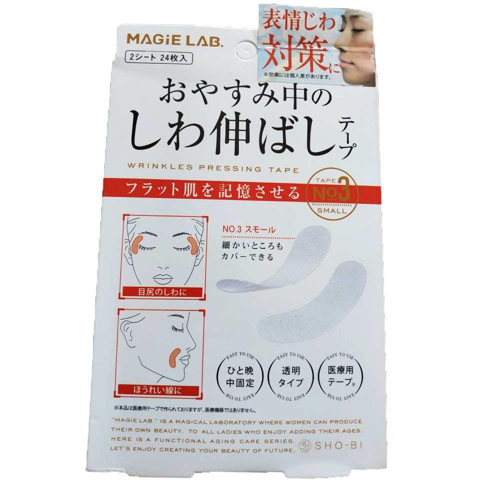 WRINKLE Reducing TAPE Wrinkled Apply Before Bed At The Point Of ...