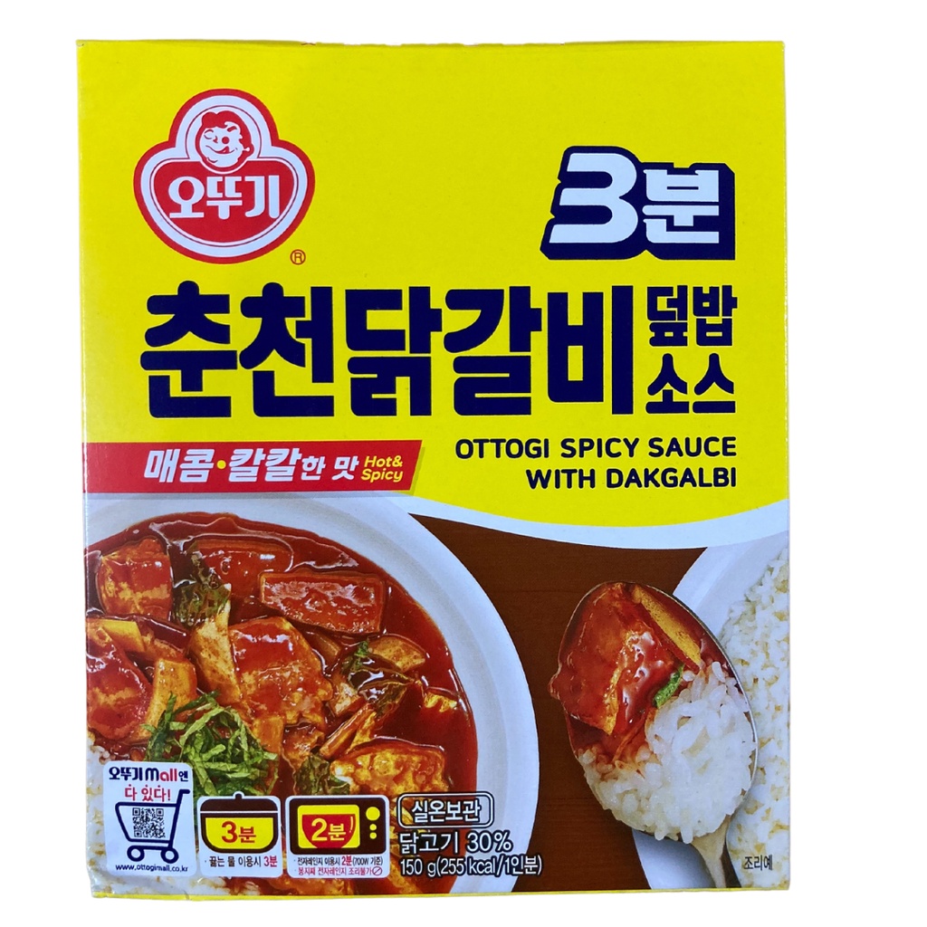 spicy sauce with Korean Tuckalbi chicken ottogi with dakgalbi Food [] 3 ...