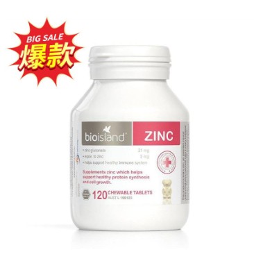 Bio Island Zinc 120 Chewable Tablets | Made in Australia | Shopee ...