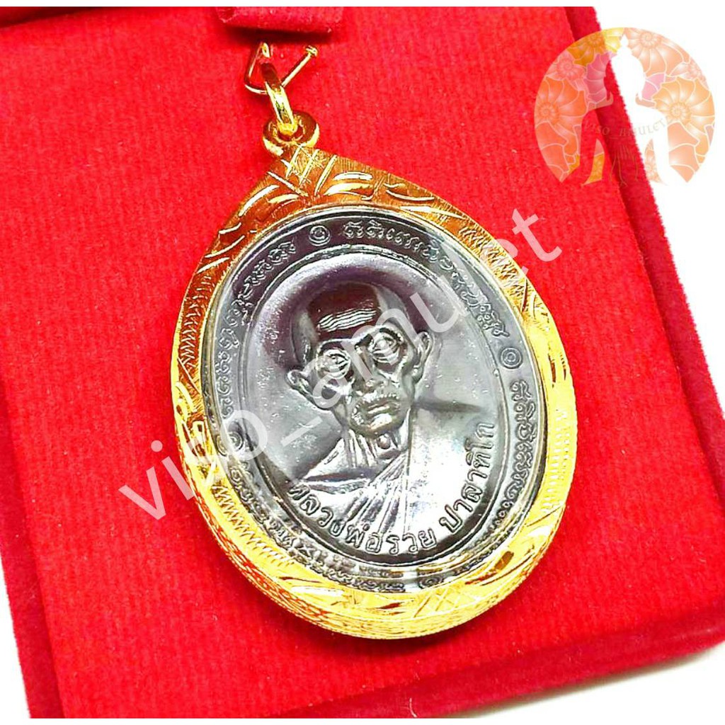 Reverend Father Rich, Rich, Phaya Kai, Luang Pho Rich Coins, Saturday 5 ...