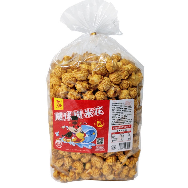 Three Flavors500g/Bag American Magic Spherical Popcorn Supermarket ...