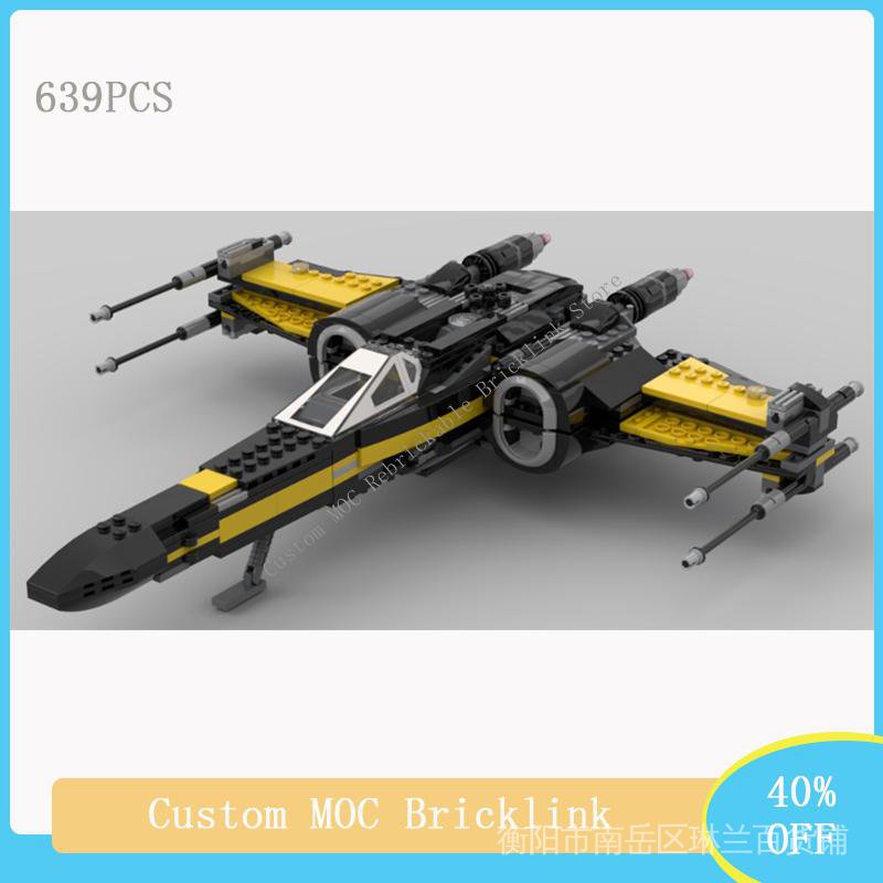 Children's ToysMOC Space Wars Space Fighter X Series Combat Spaceship ...