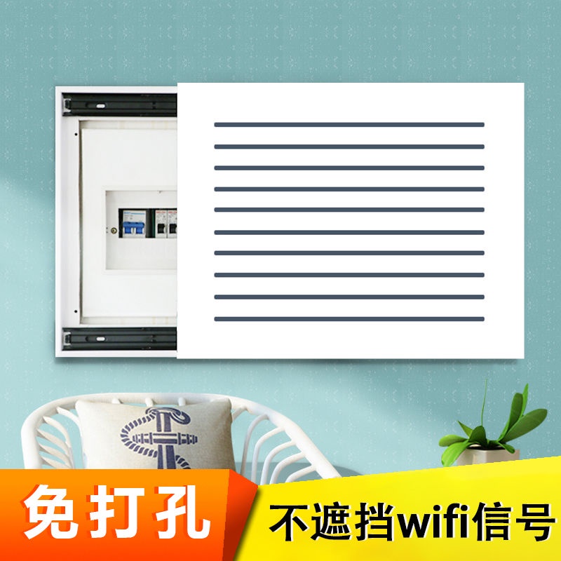 Electric meter box, decorative painting, multimedia shielding box ...