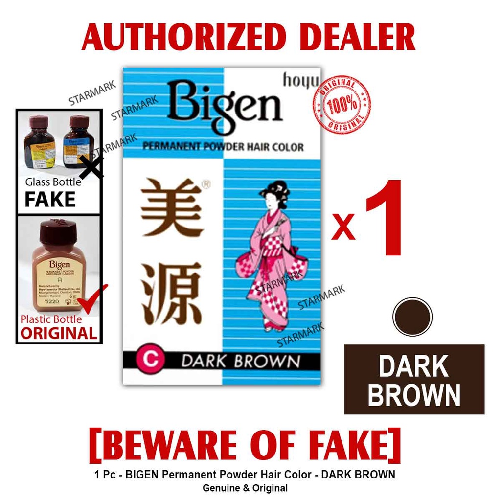 BIGEN Permanent Powder Hair Color DARK BROWN Authentic Hoyu - 1 Pc ...