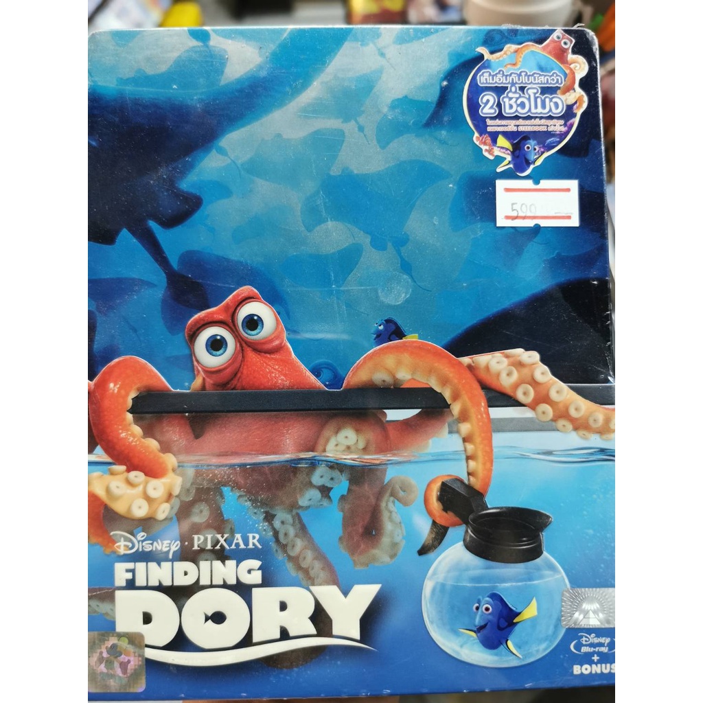 Blu-ray Steel Book: Finding Dory Adventures Forgotten Disney-Pixar ...
