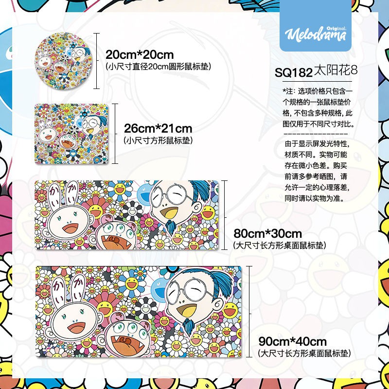 Murakami Sunflower Mouse Pad Oversized Desk Pad Computer Keyboard Men ...