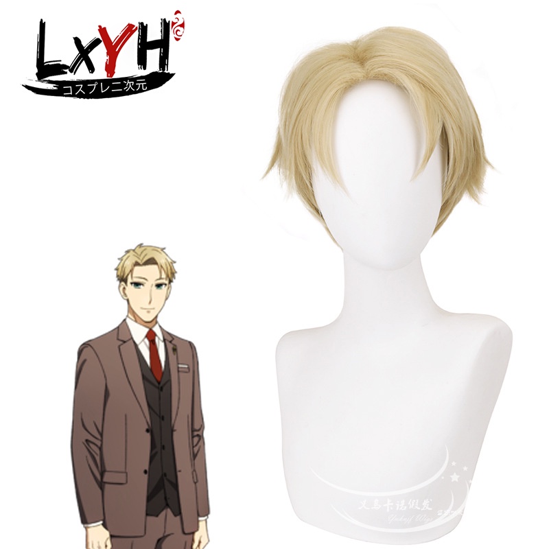 [LXYH- COSER KING] Anime SPY×FAMILY Twilight Loid Forger Cosplay ...