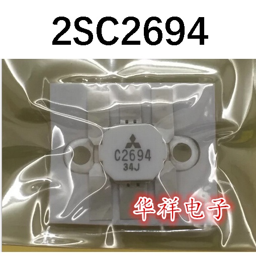 Original 2SC2694 C2694 2694 High frequency tube [Quality Assurance ...
