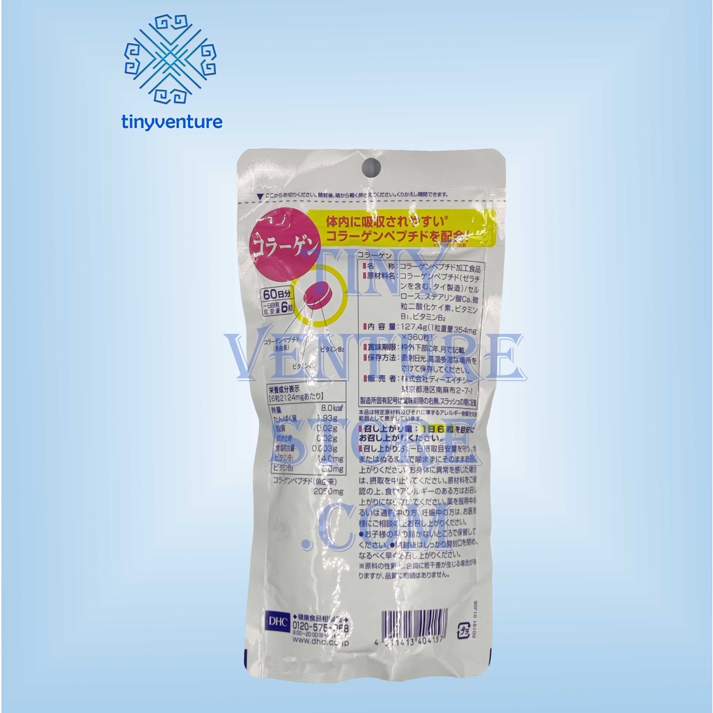 DHC Collagen 20 30 60 90 Days 120/180/360/540 Tablets (On Hand) Japan | Shopee Philippines