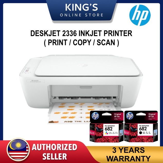 HP 2336 Deskjet Ink Advantage All-in-One Printer [ Print, Scan, Copy ] Replacement Model for ...