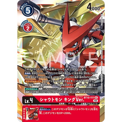 DIGIMON TCG BT10-111 SEC Digimon Lv.3 Shoutmon (King Version) | Shopee ...
