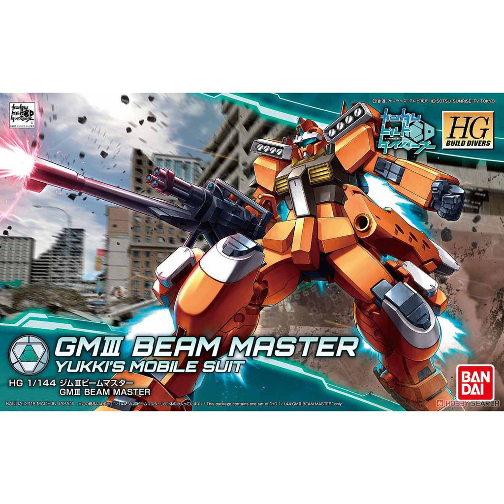 GM III Beam Master HG | Shopee Philippines
