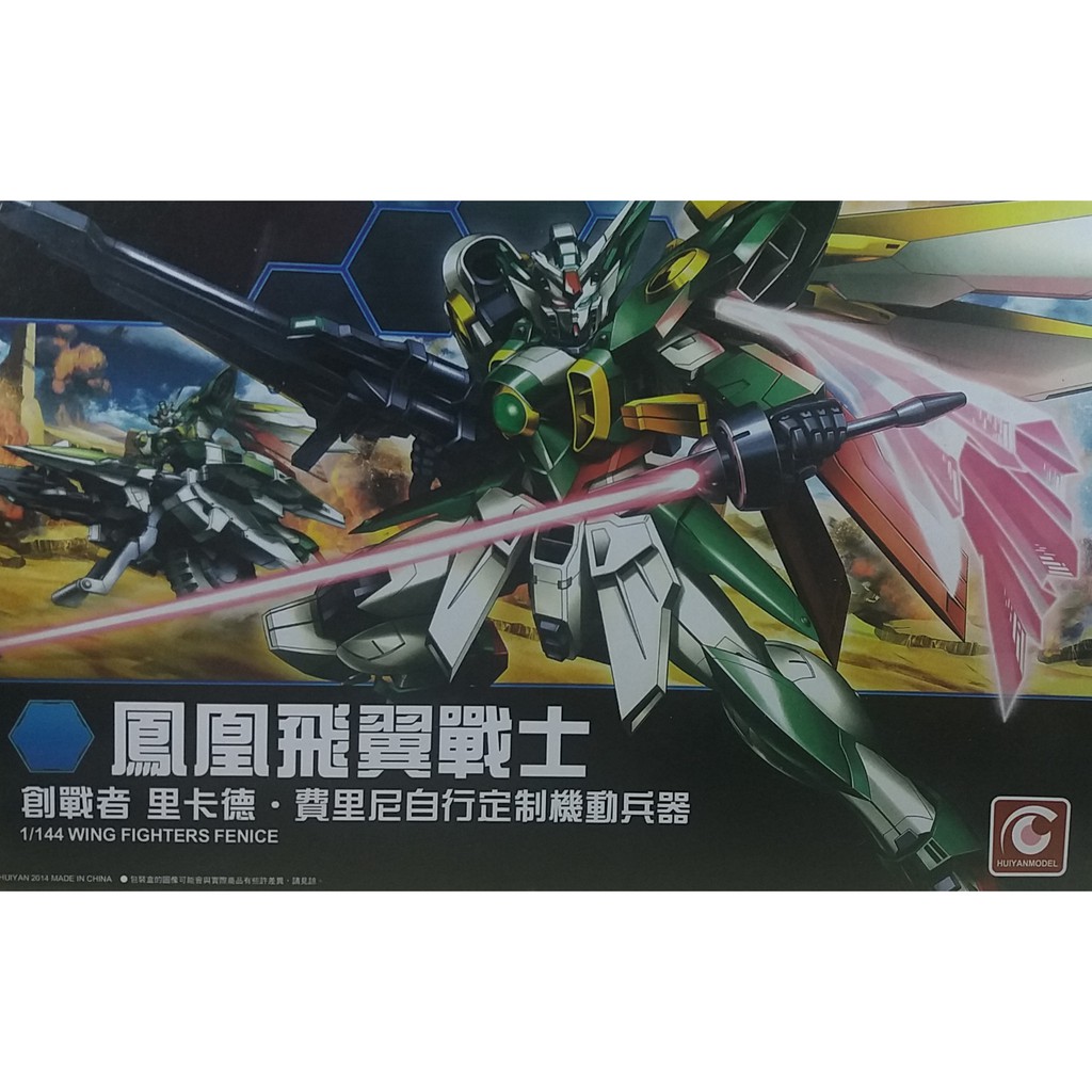 Huiyan Model HG 1/144 Gundam Wing Fenice (#6) | Shopee Philippines