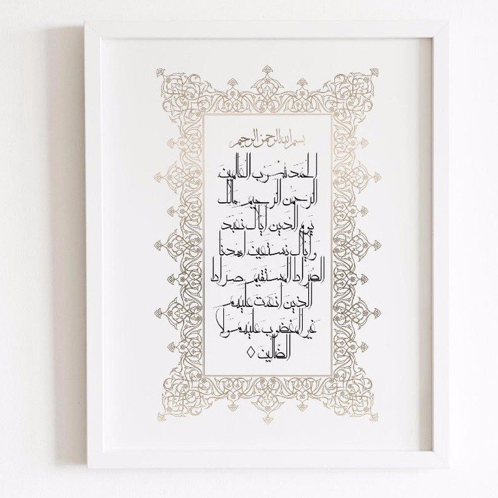 Surah AL-Fatihah poster, Islamic calligraphy | Shopee Philippines