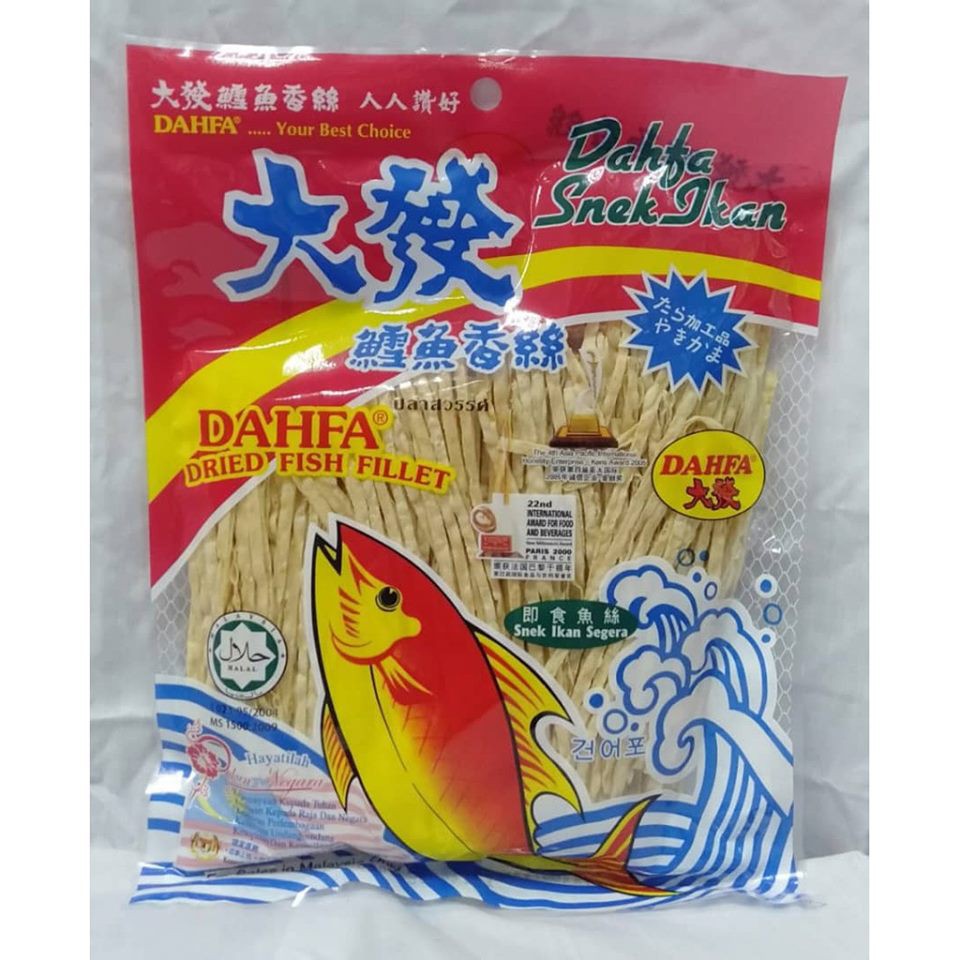 DAHFA DRIED FISH FILLET 120G | Shopee Philippines