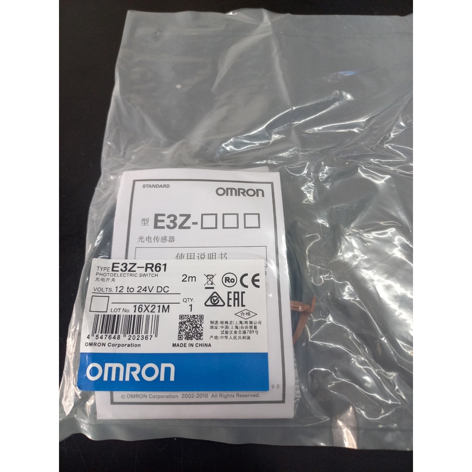E3z-r61 2M Optical Sensor | Shopee Philippines