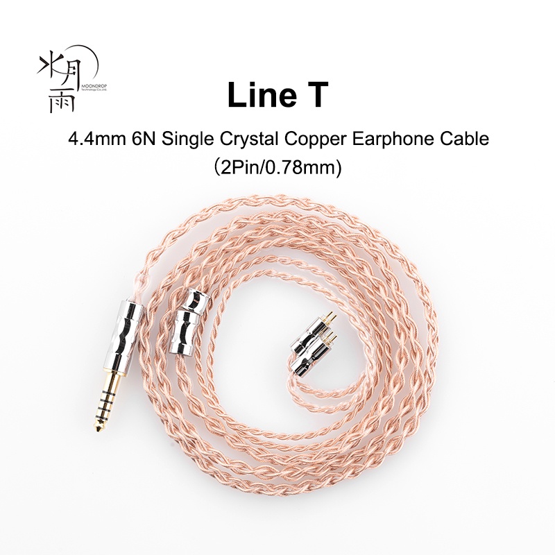 MoonDrop Line T Upgraded Earphone Cable 6N Single Crystal Copper wires ...