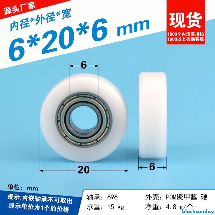 Wholesales 696 plastic coated bearing pulley flat wheel drawer showcase ...