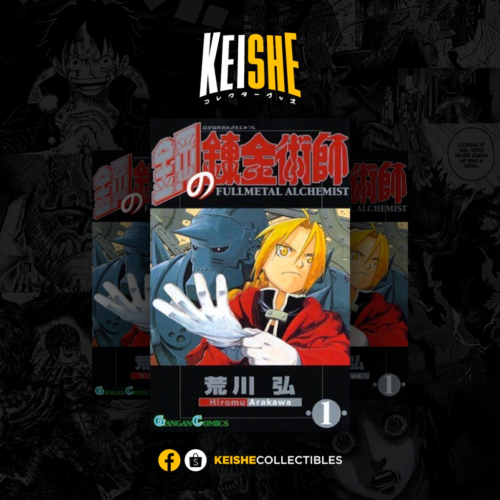 Fullmetal Alchemist | Manga Volume 1 (Japanese) (Anime) | Shopee ... Fullmetal Alchemist | Manga Volume 1 (Japanese) (Anime) | Shopee ...