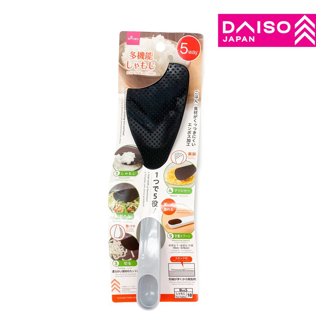 Daiso multi-purpose rice patch | Shopee Philippines
